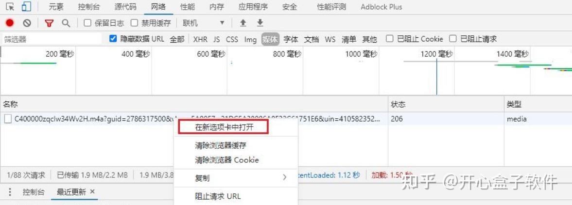 ncm格式如何转换为mp3?5种免费转换方法来了！ - 知乎