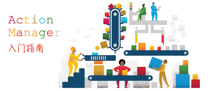 【CEP教程-10】Action Manager完全指南 - 下篇 - 知乎