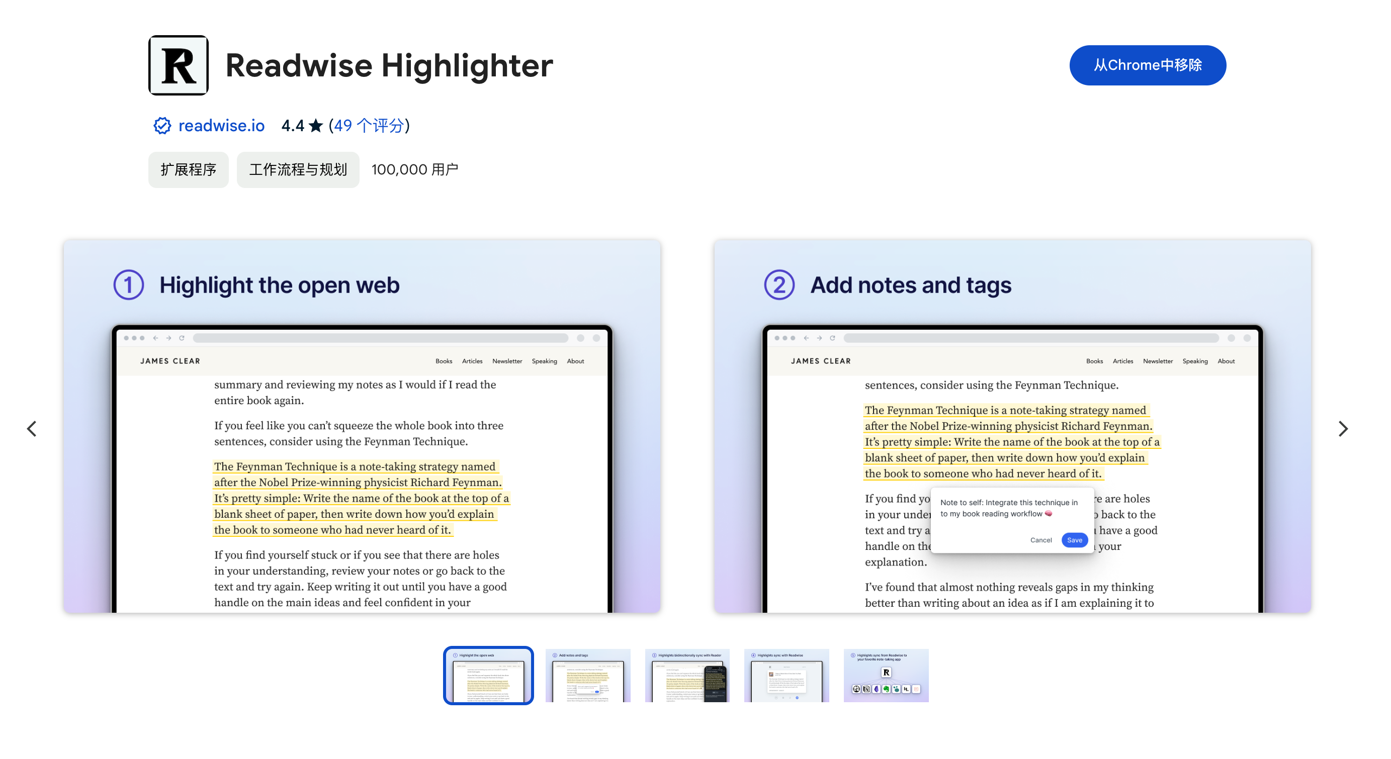 readwise reader - 知乎