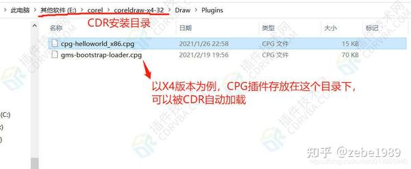 如何使用C++开发CDR的CPG插件？ - 知乎