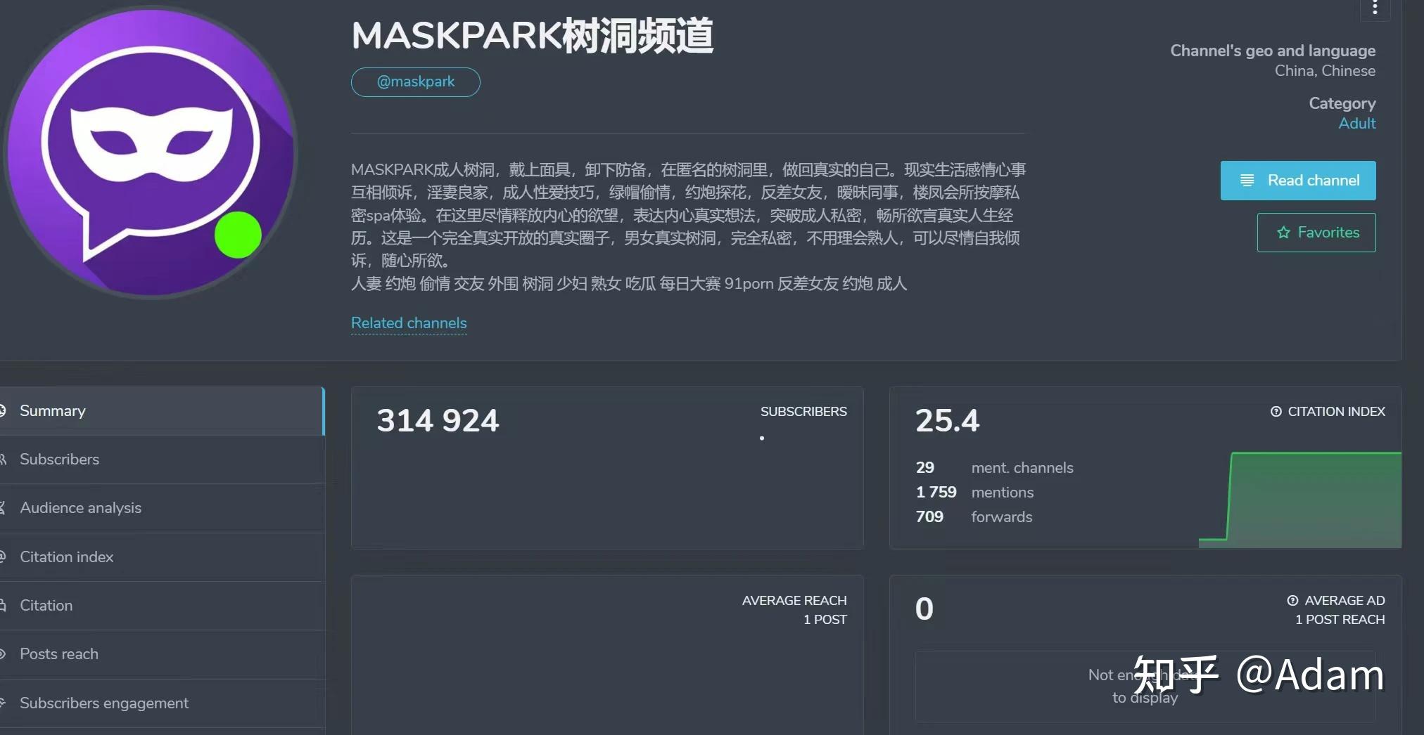 maskpark事件是真实的吗? - 知乎
