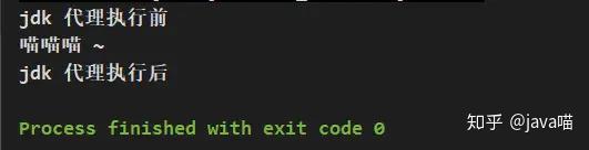 你必须会的 JDK 动态代理和 CGLIB 动态代理 - 知乎