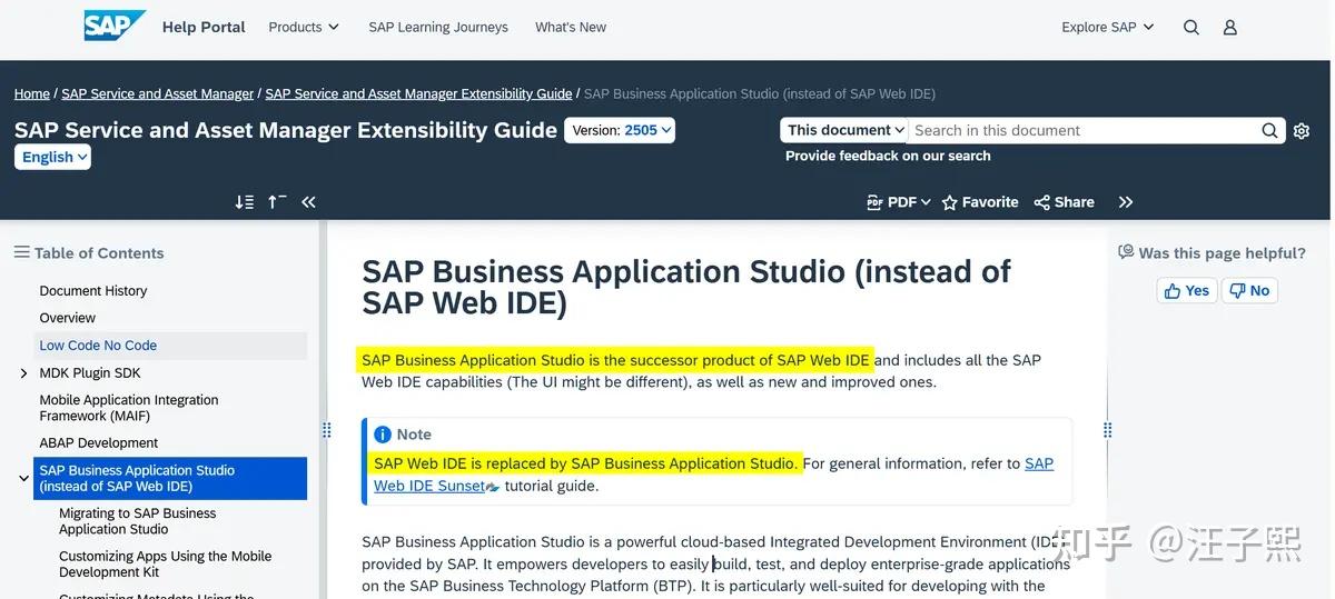 SAP WebIDE 和 Business Application Studio，这两个怎么选？ - 知乎