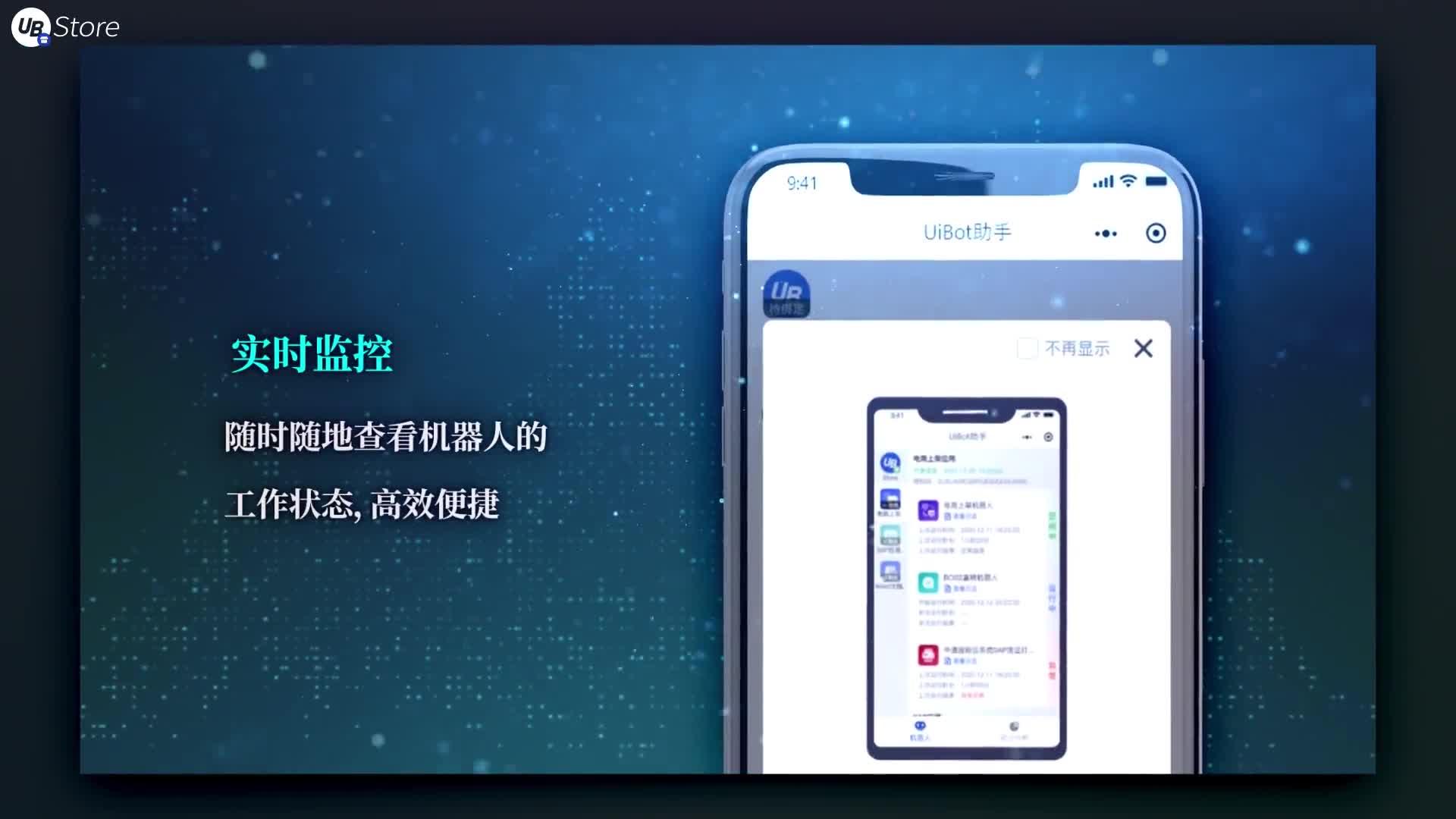 LAIYE RPA | UiBot助手正式上线，一文带你get全功能！ - 知乎