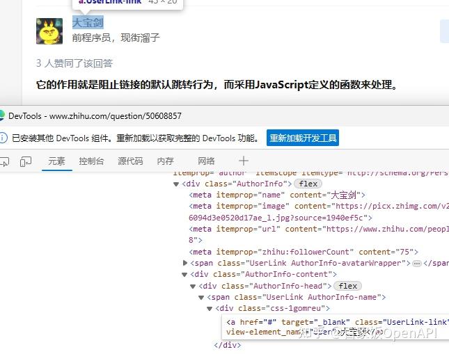 为什么要使用href=”javascript:void(0);”？ - 知乎