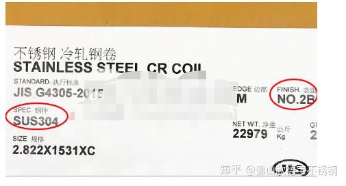 SUS304/2B是什么材料？SUS304的含义 - 知乎
