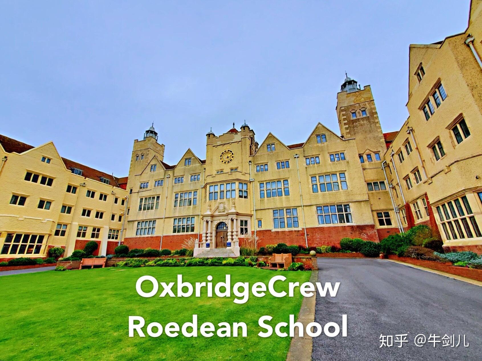 面朝大海的女子中学|牛剑儿低龄留学访校Roedean School 罗婷女校 - 知乎