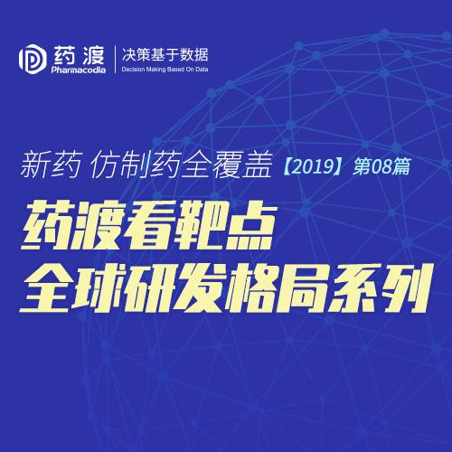 武田的Relugolix在日本上市，谁还在布局GnRH靶点研发？ - 知乎