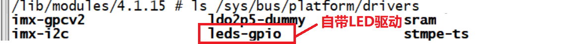正点原子Linux第五十六章Linux自带的LED灯驱动实验 - 知乎