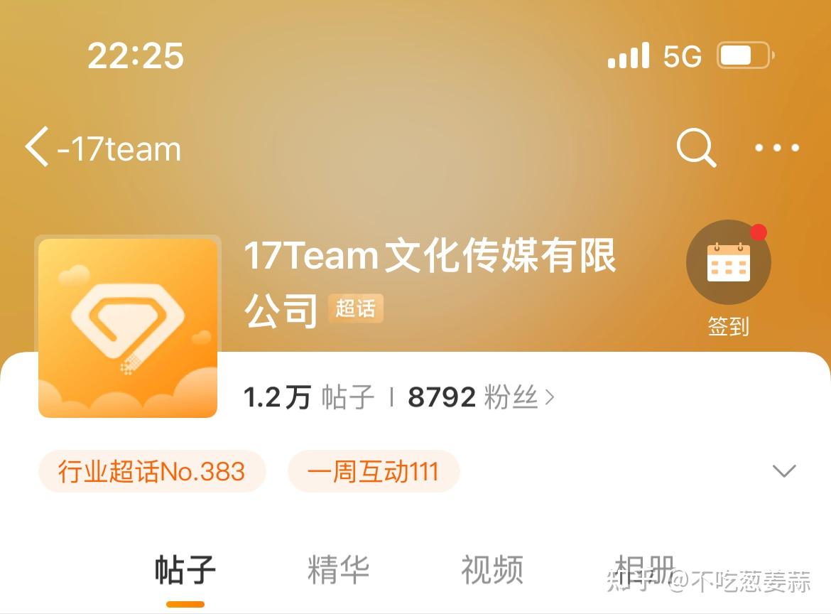 盘点各大网拍平台！Nice|17team|MRA|A+|ace|如何选择靠谱平台？ - 知乎