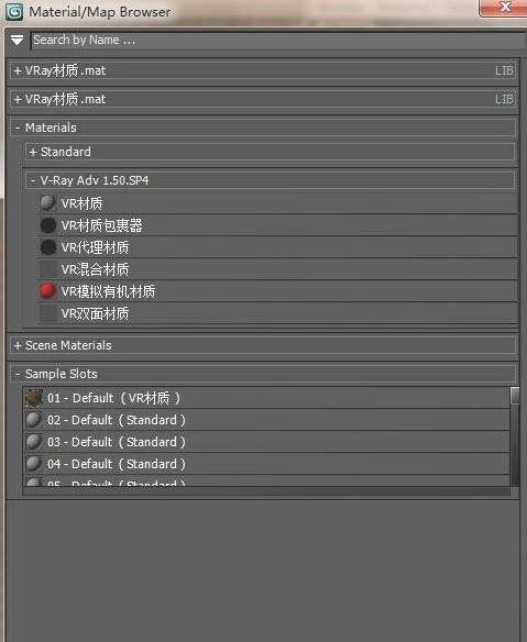 CG MAGIC 分享如何完成Vray茶镜材质设置？ - 知乎