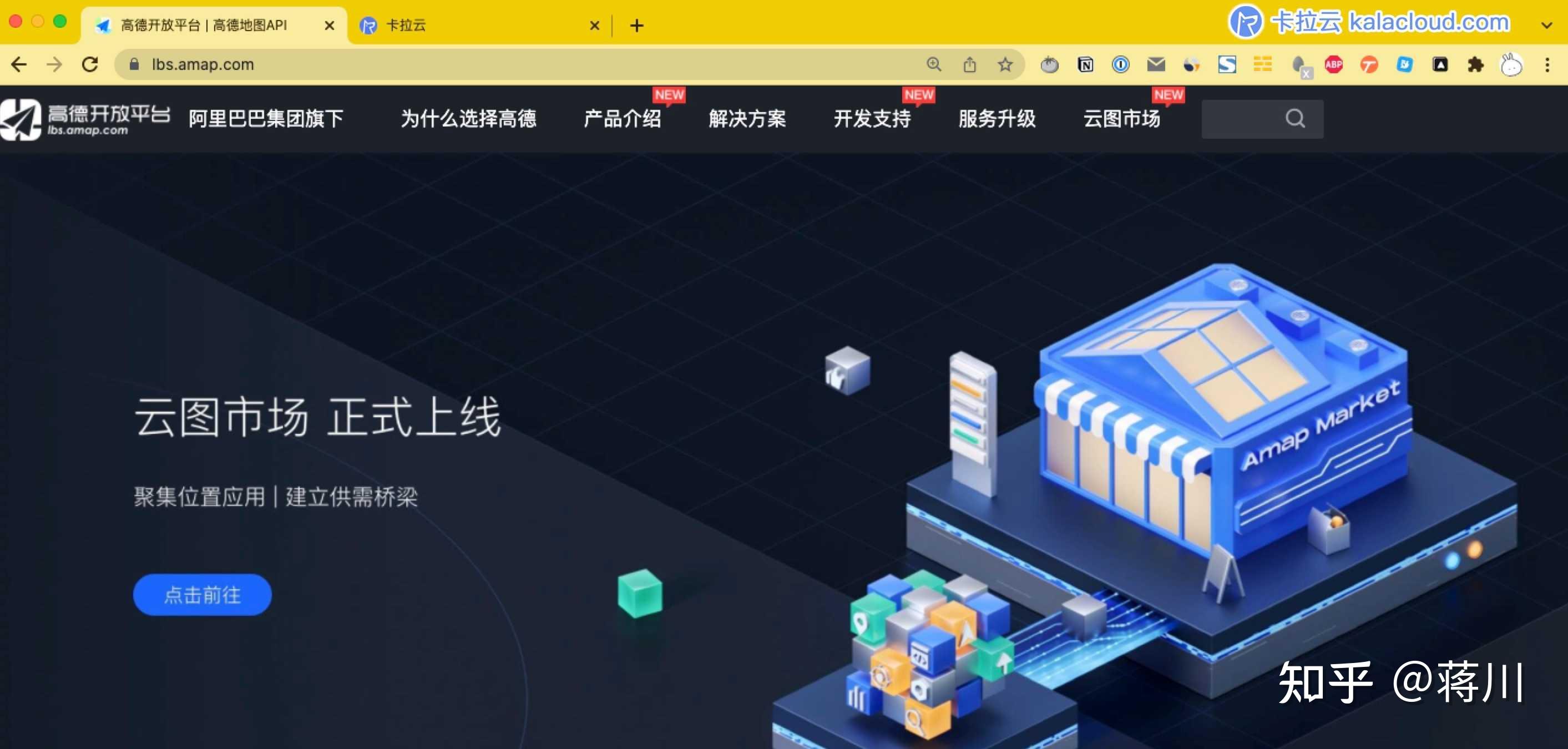 网上的天气 API 哪一个更加可靠？ - 知乎