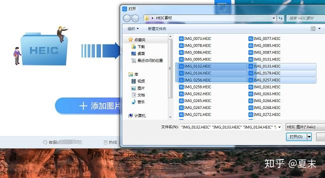 mac如何查看heic图片，电脑怎么打开heic - 知乎