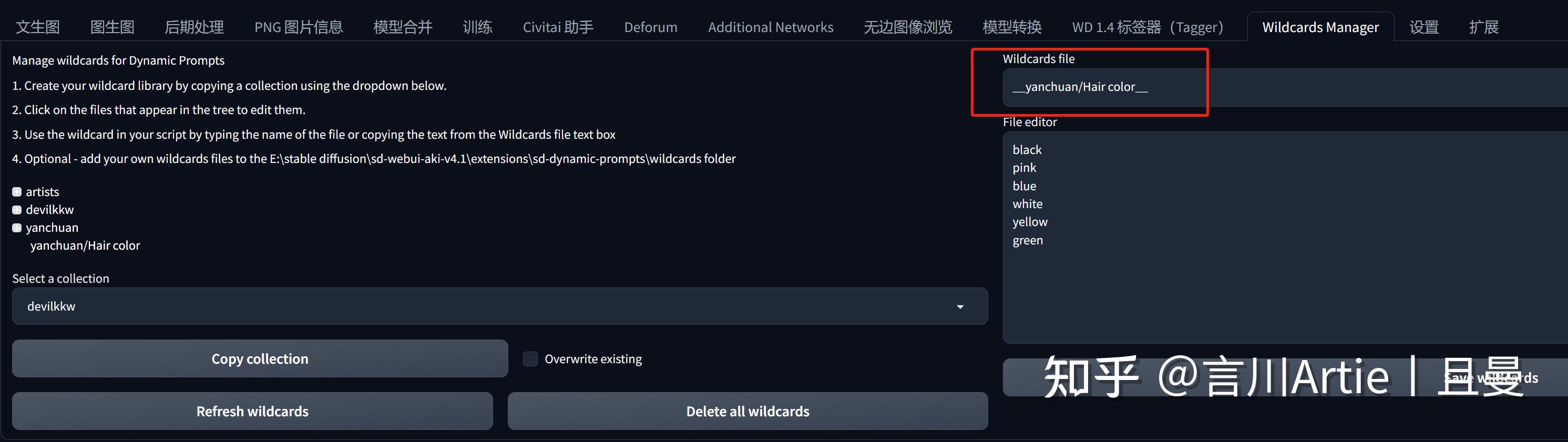 Stable Diffusion插件丨一键生成多种风格图片，自动填充关键词插件Dynamic Prompt - 知乎