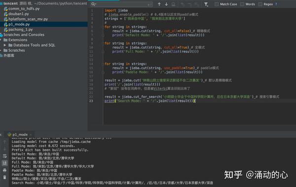 Python -- jieba&wordcloud绘制词云 - 知乎