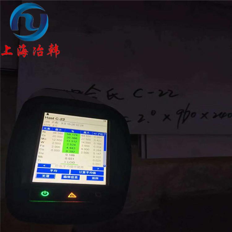 NS322钼镍合金成分NS322力学性能 - 知乎