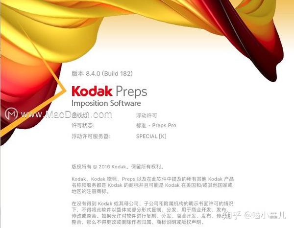 Kodak Preps 8 for Mac(专业印刷拼版工具) v8.4.0(182)版 - 知乎