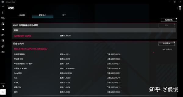 游侠2 98无线款带来的大创新——ROG Omni 接收器 - 知乎