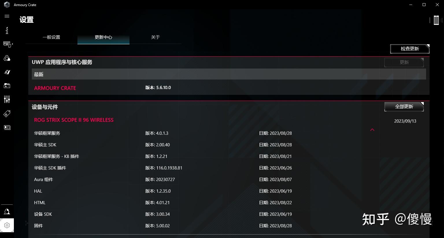 游侠2 98无线款带来的大创新——ROG Omni 接收器 - 知乎