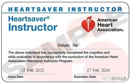 【国际认证】美国心脏协会(AHA)Hs急救员培训证书 - 知乎