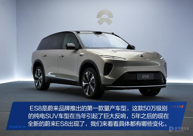 补贴前46.8万元起，如何评价全新蔚来ES8？ - 知乎