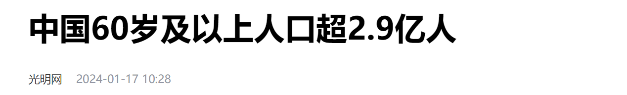 未来5年，8大蓝海风口行业（上） 知乎