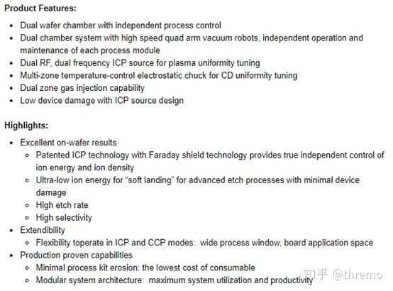 国产刻蚀设备-Mattson篇 - 知乎
