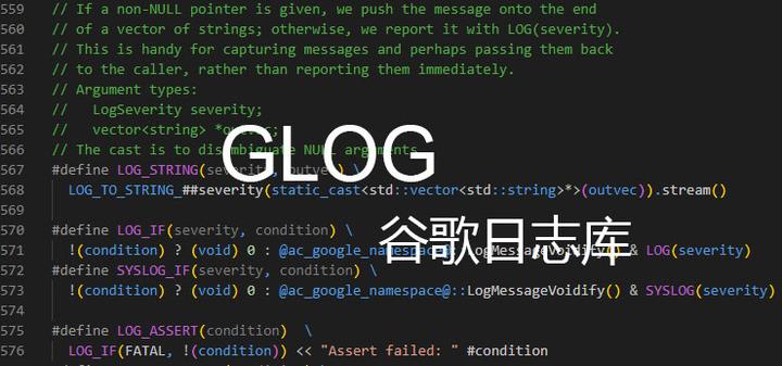 如何从零写一个日志库（glog介绍） - 知乎