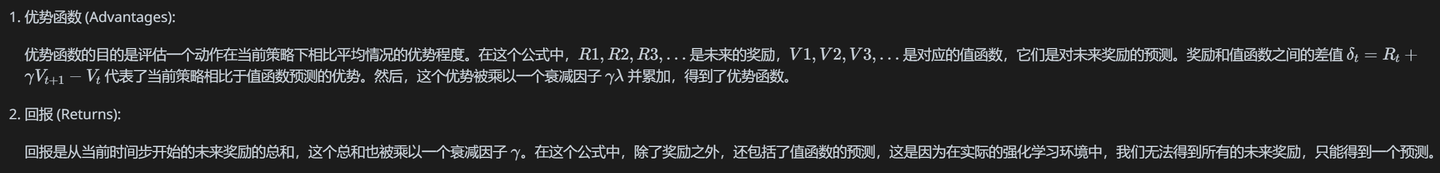 openrlhf的ppo实现，ppo的loss讲解 - 知乎