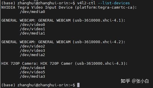 关于3个USB摄像头一波三折的故事（1） - 知乎