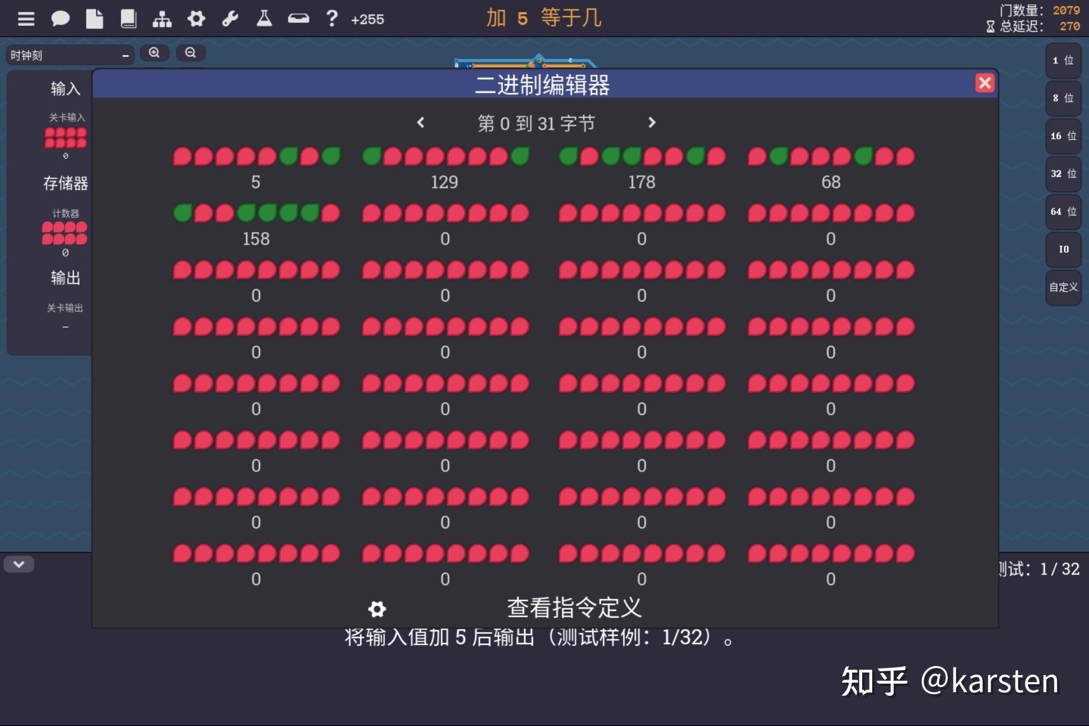 Turing Complete 纯小白通关做法 - 知乎