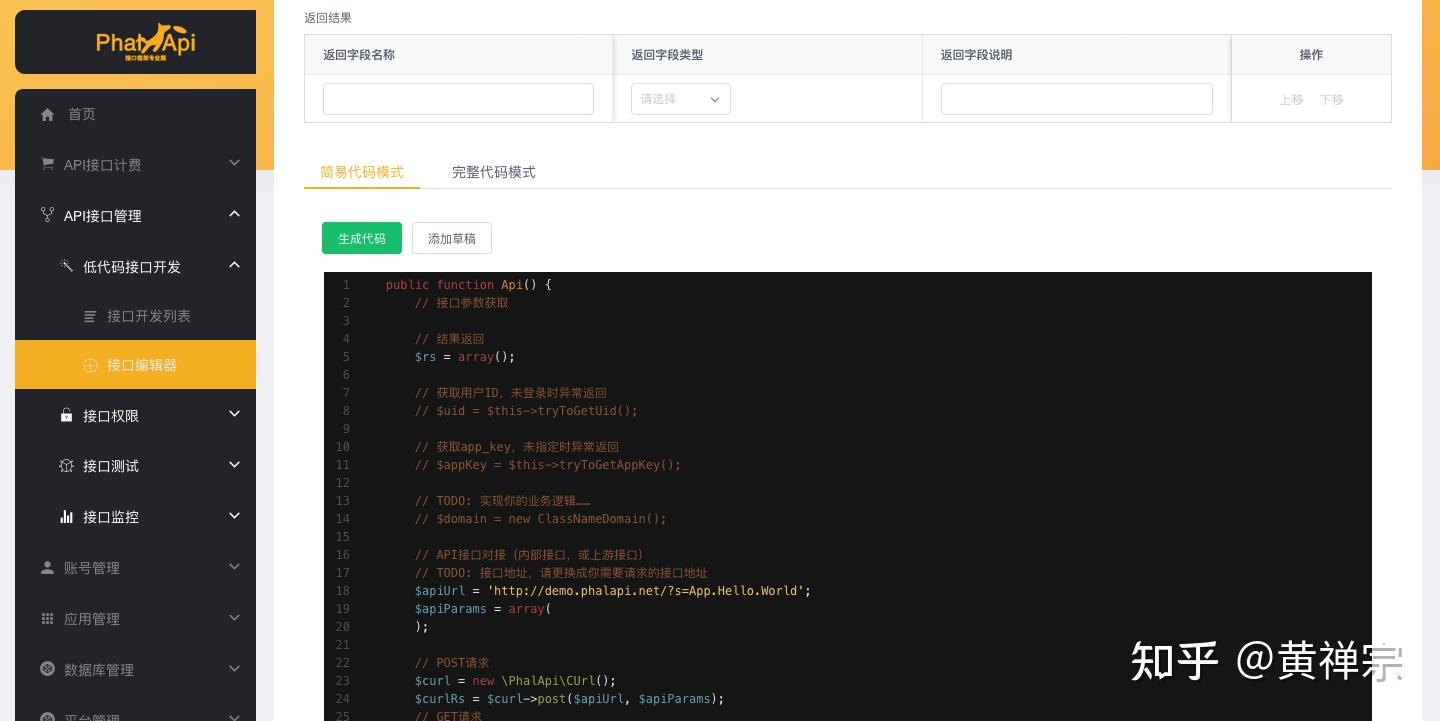 YesApi接口大师 v3.17.0 版本更新（2022-11），接口低代码开发神器 - 知乎