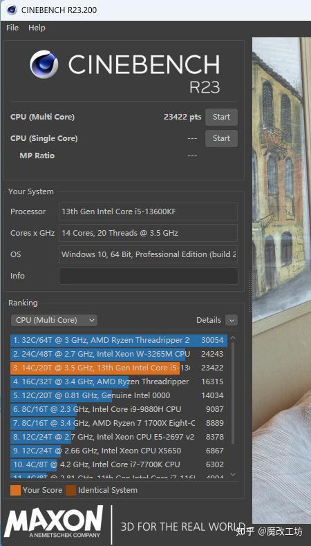 INTEL13代酷睿处理器第一版微码BUG利用！华硕技嘉精粤BIOS降温！ - 知乎