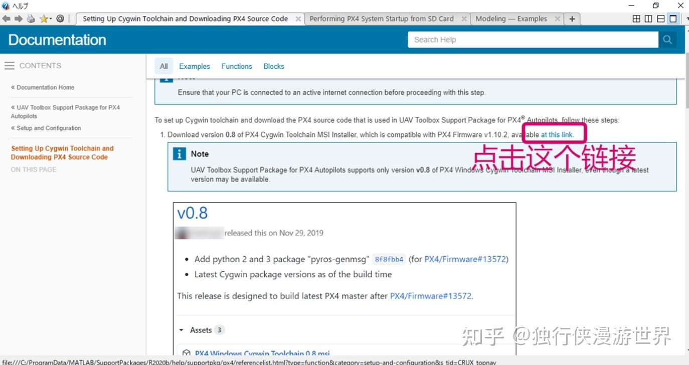 如何成功安装MATLAB的PX4 Autopilots硬件支持包 - 知乎