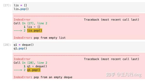 【leetcode 刷题基础】数据结构复习——队列栈 Python 实现的3种方法 知乎