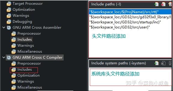 eclipse+arm-none-eabi-gcc+jlink配置win下嵌入式mcu开发与调试环境 - 知乎