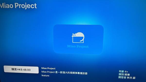 如何在Apple TV里看bilibili刷B站 - 知乎