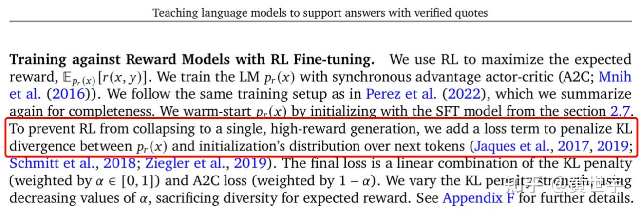 强化学习教程：RLHF基于人类反馈的强化学习 - 知乎