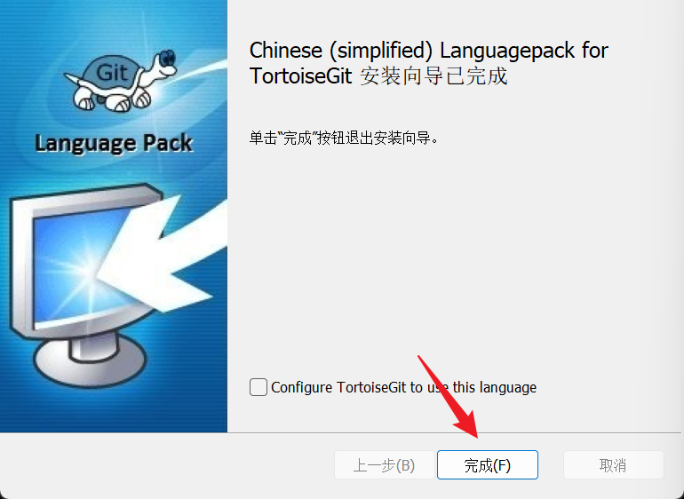 还不会 Git？最详细手把手教你学会 Git + TortoiseGit 安装使用及提交代码！ - 知乎