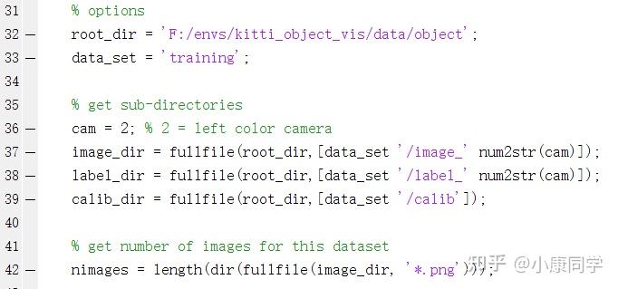 KITTI官网工具包的使用(1)——可视化 - 知乎