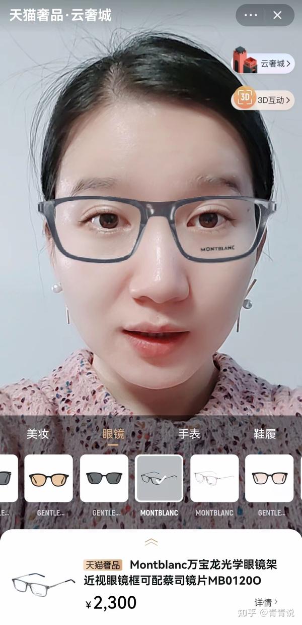 阿里在AR上落地了吗？在家玩AR试用……TMALL效果 - 知乎