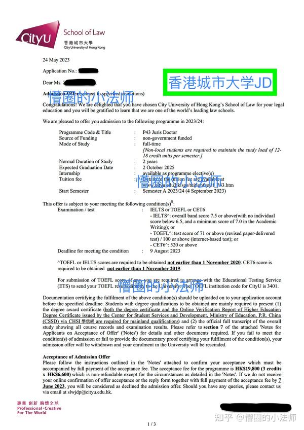 LLM/JD申请第一零五例（晚申党港校JD篇 - 香港城市大学JD） - 知乎