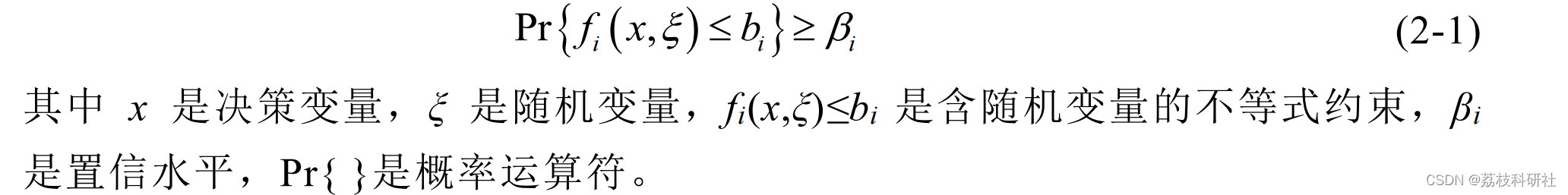 【机会约束、鲁棒优化】机会约束和鲁棒优化研究优化【ccDCOPF】研究（Matlab代码实现） - 知乎