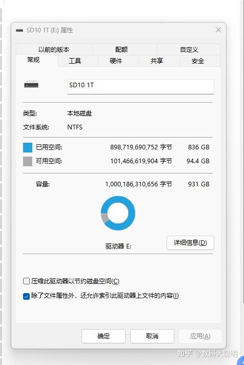 铠侠G3 SD10 1TB性能如何？也许是PCIe4.0最值得入手的入门产品 - 知乎