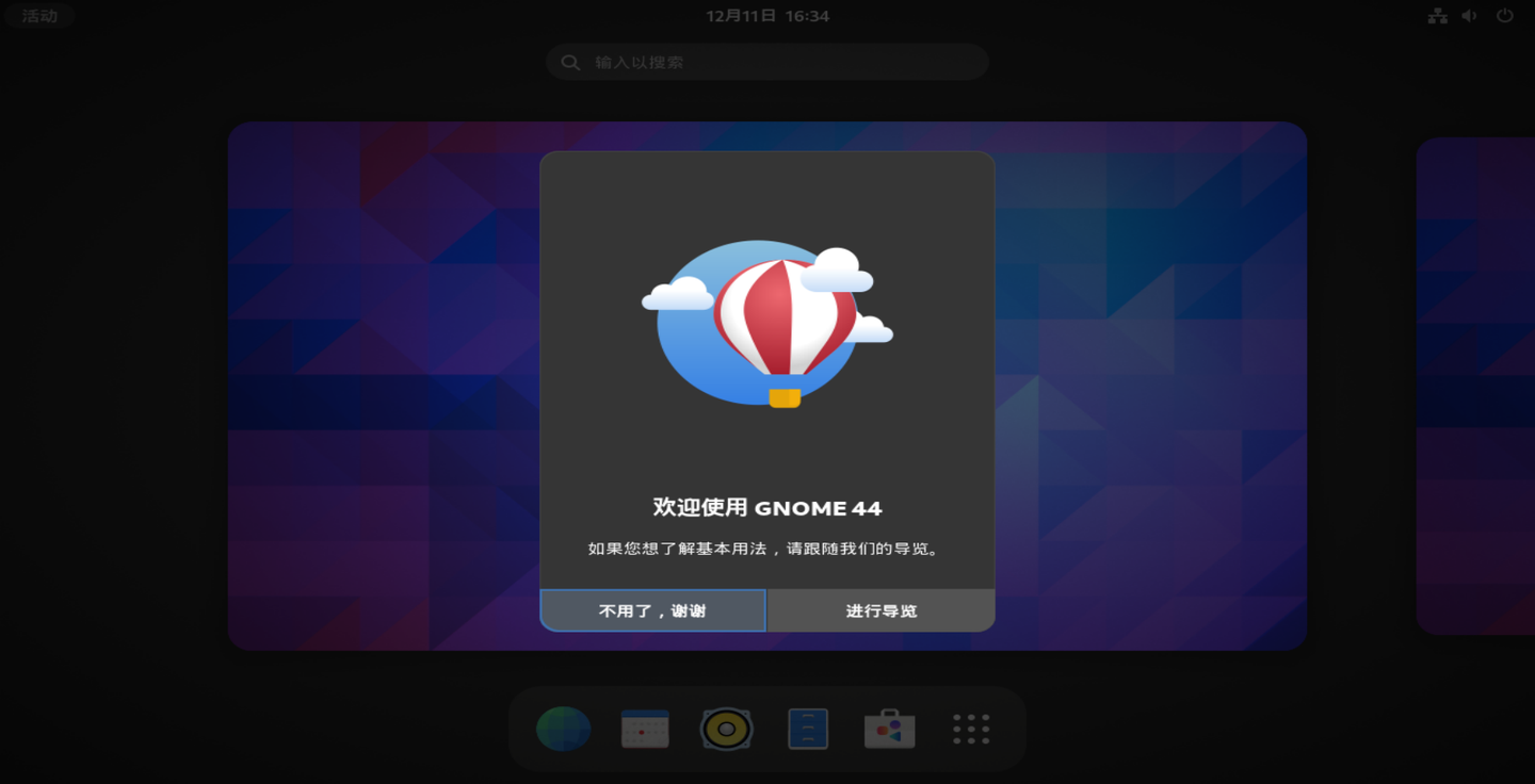 Archlinux图形化安装教程 - 知乎