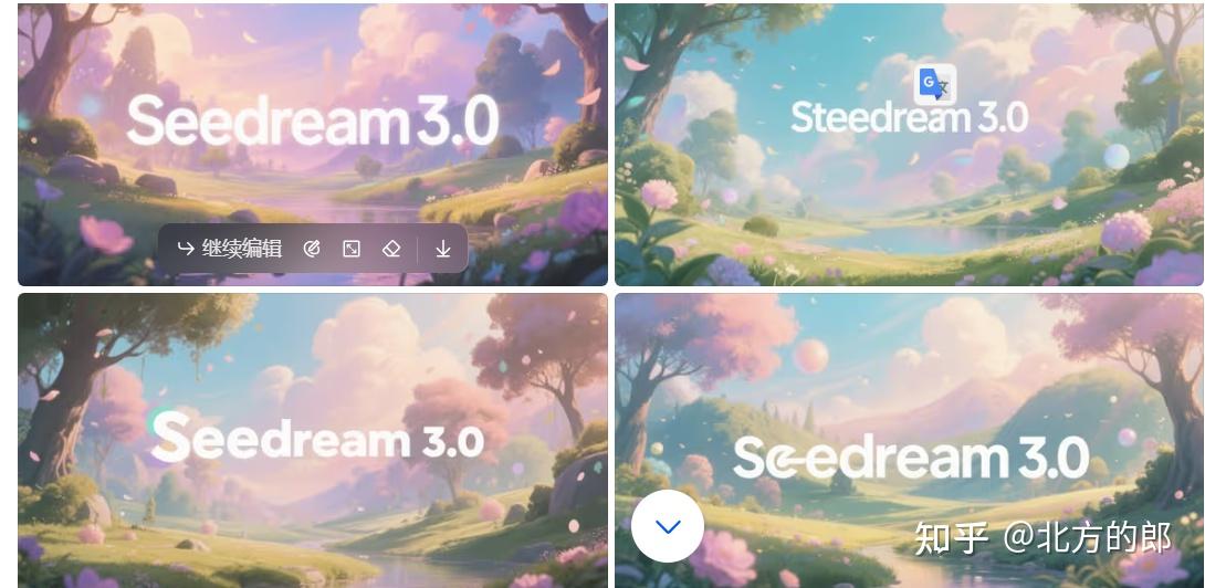 字节发布Seedream 3.0、登顶榜单：突破多模态边界的高性能中英双语图像生成 - 知乎