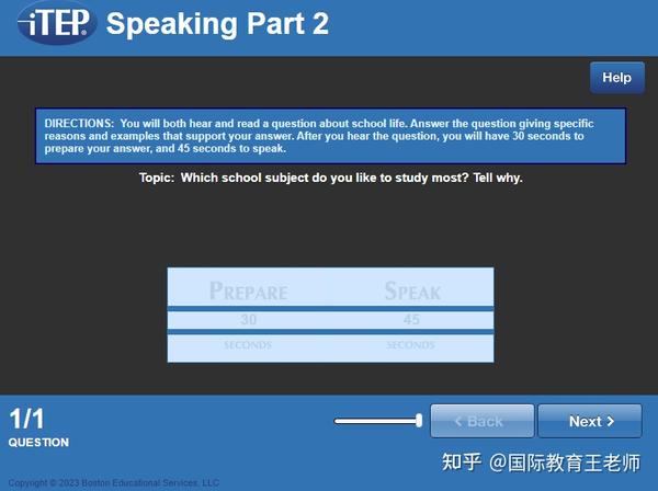 媲美托福！国际英语水平测试——iTEP SLATE考试超全解析扫盲！ - 知乎