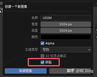 TA优化探索：UDIM与纹理数组的结合（UE5) - 知乎