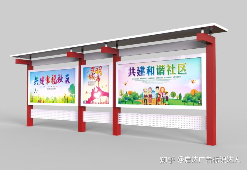 广告牌的9种类别及户外广告牌材质效果 - 知乎