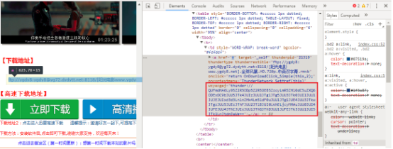 基于JS编码的电影下载链接转换 - 知乎